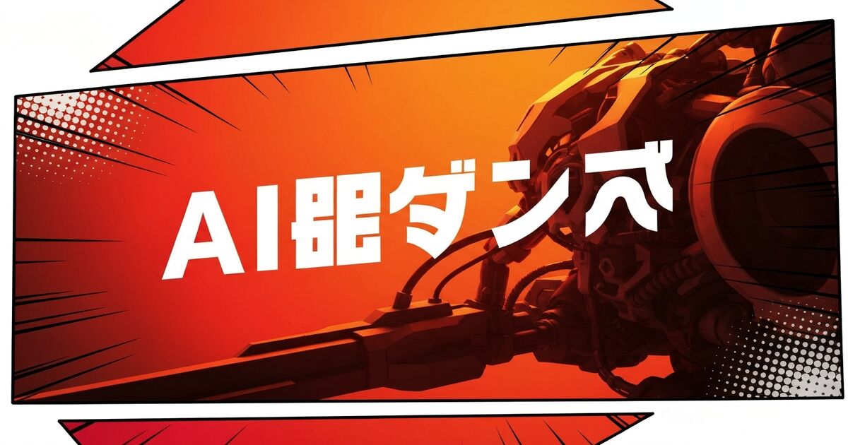 WebtoonsとTapasでウェブトゥーンを公開 — 2026年ガイド